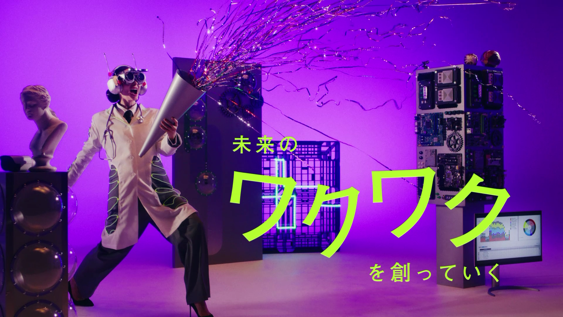 RYODEN Tii! CM「未来のワクワク」篇を「CM INDEX」で放映