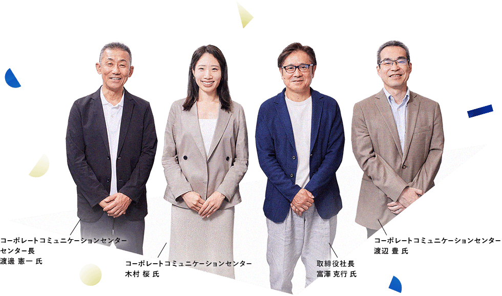 ブランドに込めた想い｜製品ストーリー｜RYODEN Tii!