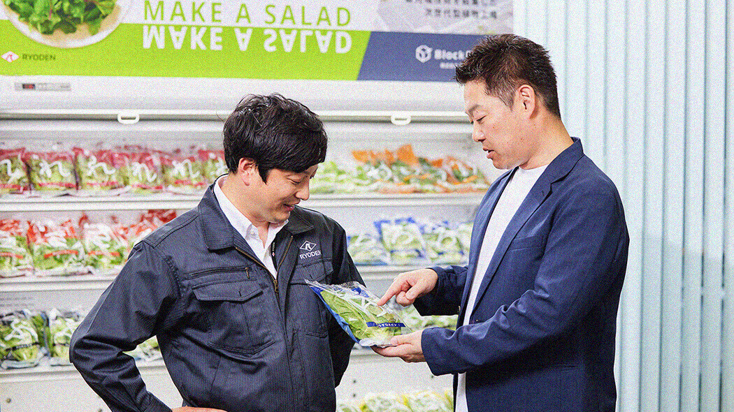 R-AX｜製品ストーリー｜RYODEN Tii!