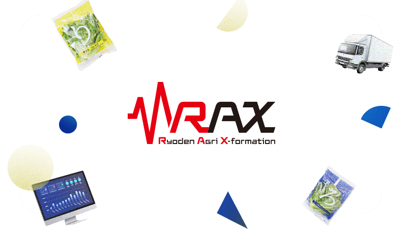 R-AX｜製品ストーリー｜RYODEN Tii!